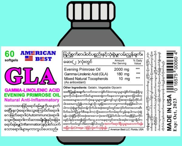 (GLA) Evening Primrose Oil (60cts) – American Best